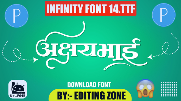 Infinity Font 14 TFF
