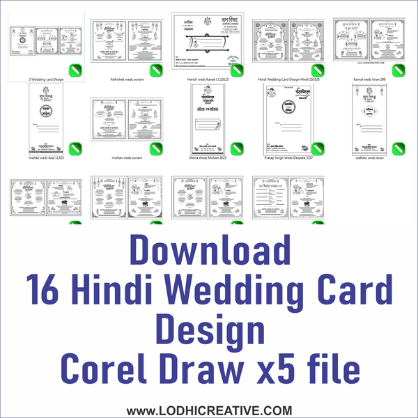 Download 16 Hindi wedding card design corel draw x5 file
