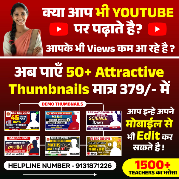 Best Thumbnail Pack for Educational Youtube Channels