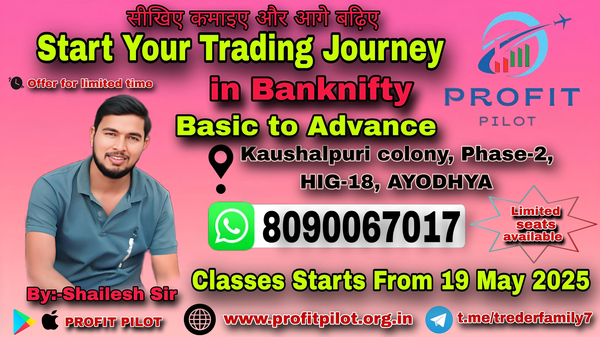 Offline class Registration