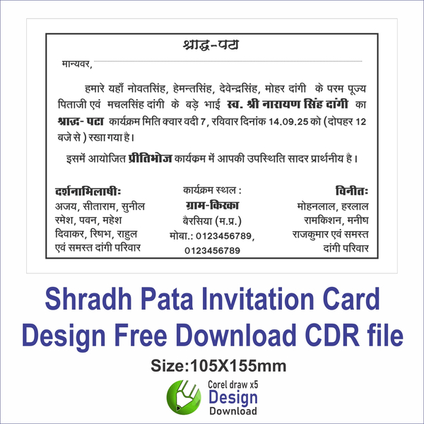 shradh pata Invitation card design