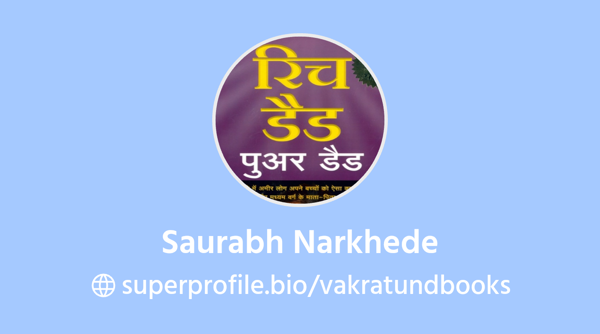 Saurabh Narkhede | SuperProfile