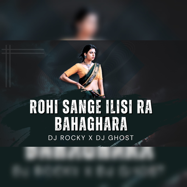 DJ ROCKY | SuperProfile